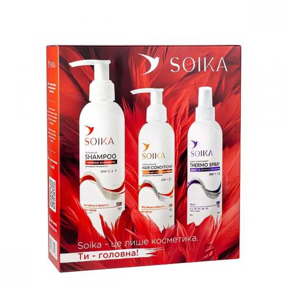 Набір Soika 3в1 для жирного типу волосся "Глибоке очищення та захист ...